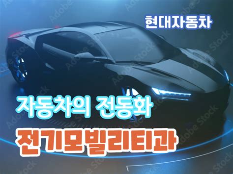 경기과학기술대학교 모빌리티공학과