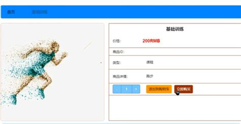 基于springboot实现足球青训俱乐部管理后台系统项目【项目源码论文说明】 Csdn博客