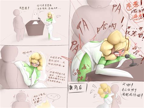 Rule 34 1girls Altar Anthro Anthrofied Ass Breasts Crying Dress Eyes Rolling Back Female Flora