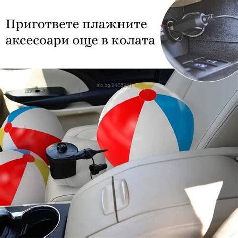 Електрическа Помпа за надуване на дюшеци басейни Надуваеми лодки Къмпинг Смолян Помп