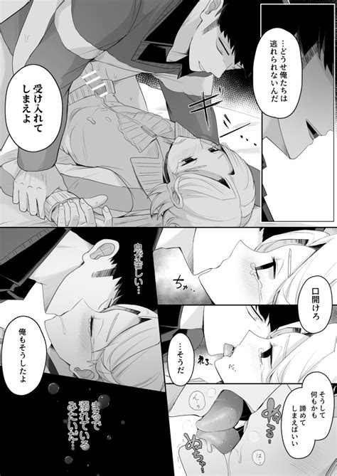 Rule 34 Aoyama Yuuga Blushed Blushed Face Boku No Hero Academia Collar Crying Crying With Eyes