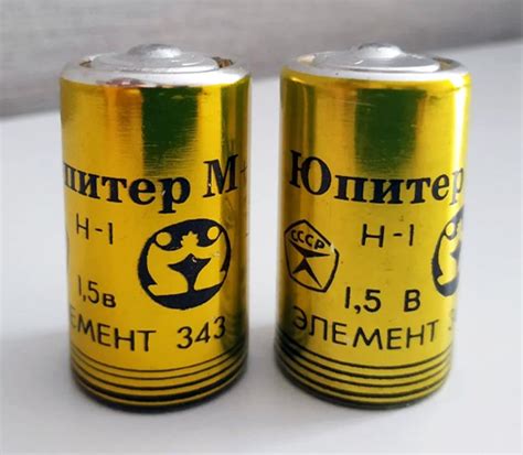 Элемент гальванический 343 Юпитер М Н-1