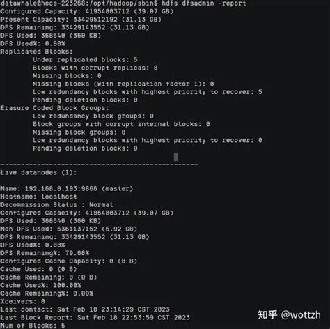 Datawhale 《大数据技术导论》 Task02 知乎