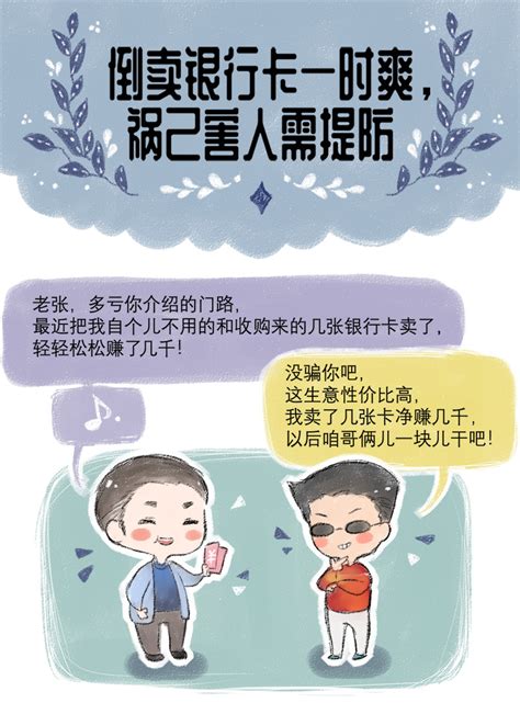 信息公布 汇潮支付
