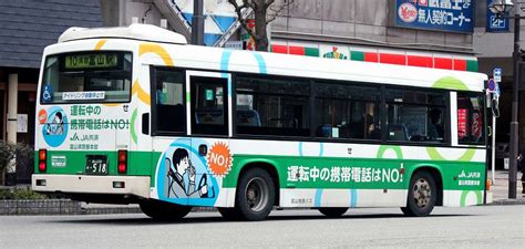 富山地鉄 交通安全ラッピング バス三昧