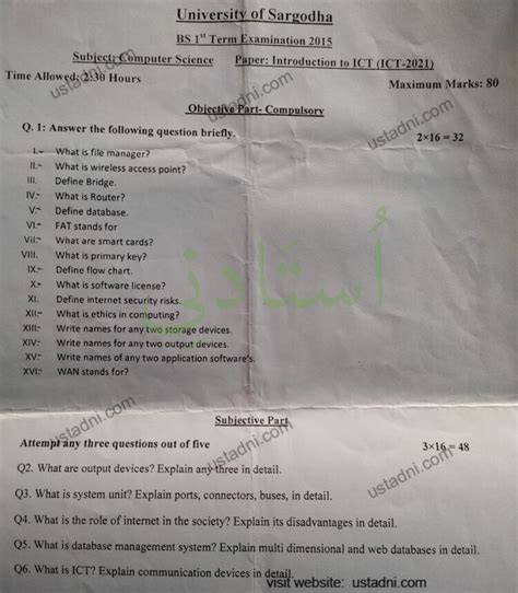 Introduction To Ict Bscs 2015 Uos Past Papers Notes And Help For Any