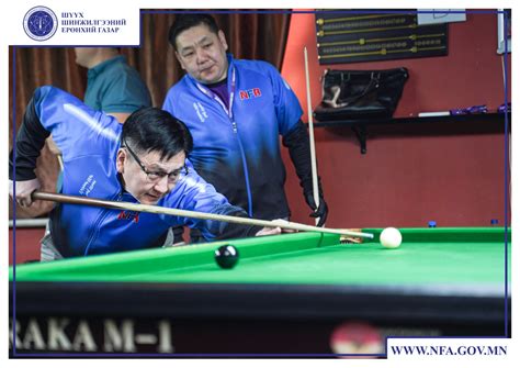 Шүүх шинжилгээний Шүүх шинжилгээний ерөнхий газар