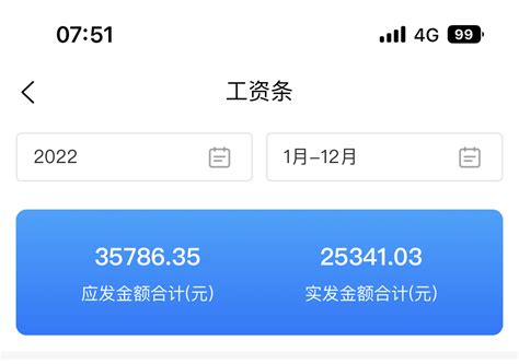 一年到头也只有这点收入 178