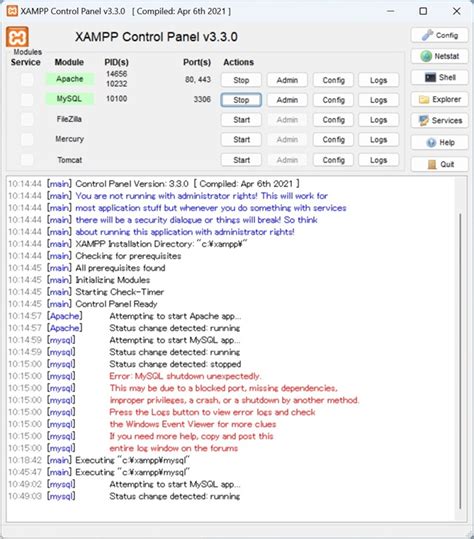 Windows にXamppを入れたら早速MySQLでエラー RishunTrading