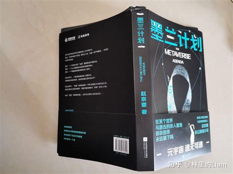 当虚拟与现实交叉，你会作何选择 知乎