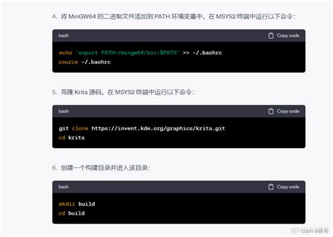 Mingw32 Make Jnproc 命令含义51cto博客gcc编译命令