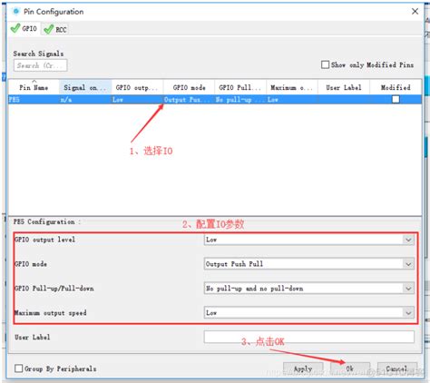 Stm32cubemx对现有工程配置端口mob6454cc798a0c的技术博客51cto博客