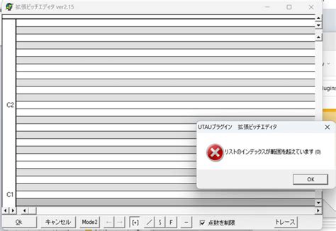 Pitch Editor Wont Work Read Image Descriptions R Utau