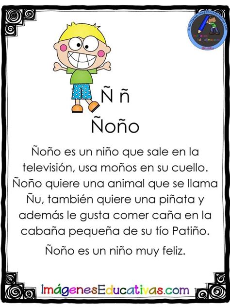 Cuaderno De Lectura Para Primaria Descargarlo En Pdf Imagenes Educativas Lectura De