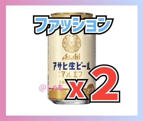 Yahoo オークション マルエフ B4