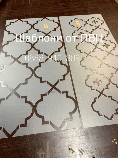 Шаблони за декоративни мазилки и стена Друго София Шаблон за декоративни мазилки и боя