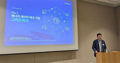 그리드위즈 일반청약 경쟁률 5699대 1증거금 약 4조원