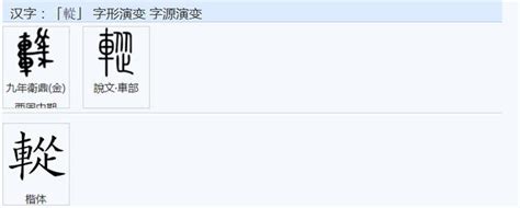 七画字最吉祥的字康熙字典解释七画字最吉祥的字康熙字典5行木 起名取名网