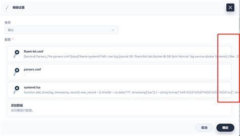 The Secret Data Display Format Is Incorrect On The Edit Settings Page