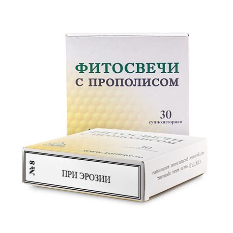 Купить Фитосвечи с прополисом №8 При эрозии (30 суппозиториев ...