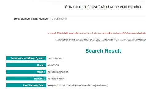 แรม Ddr5 ขนาด 32gb 16gbx2 ชุมชนคนไอที ที่ใหญ่ที่สุดในเมืองไทย