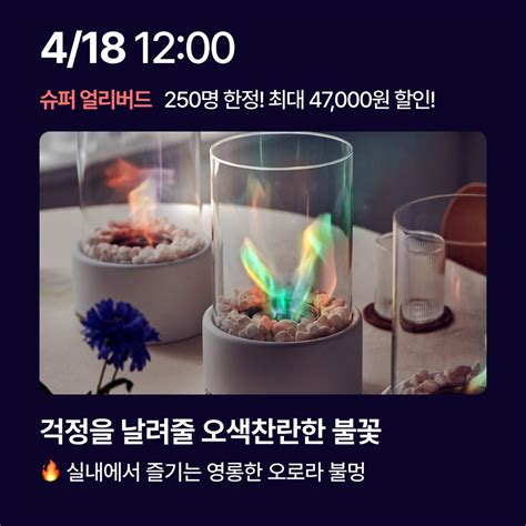 텀블벅 On Twitter