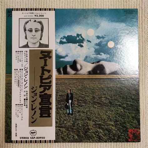 John Lennon Nutopia Manifesto Lp Record Exvg 1973 Solo Album £13165