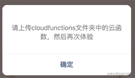 开发一个婚礼请柬小程序前段时间给自己开发了一个婚礼请柬微信小程序，后端直接采用微信小程序的云开发能力。 项目代码：htt 掘金