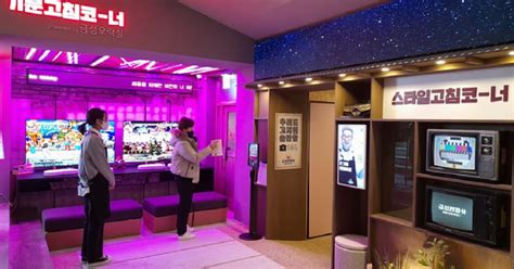 [르포] Lg전자·스타벅스의 이색경험 경동시장 복합문화공간