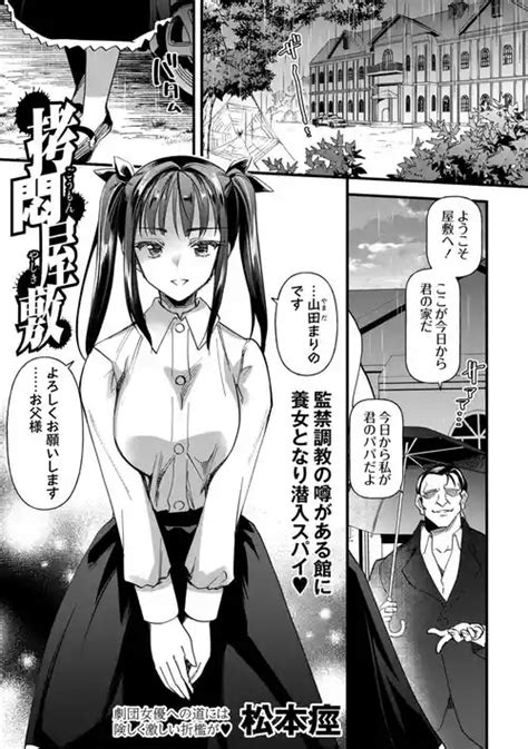 Artist Matumoto Kei Nhentai Hentai Doujinshi And Manga