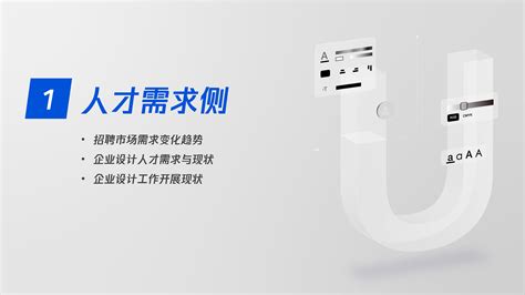 研究报告 腾讯调研云