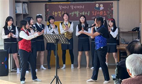 사천여자중학교 상남두레복지원 봉사활동 오마이포토