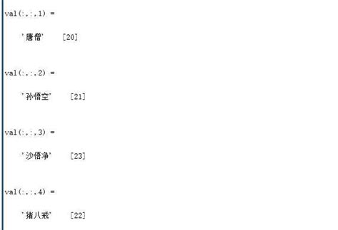 matlab批量处理excel CSV 文件数据 腾讯云开发者社区 腾讯云