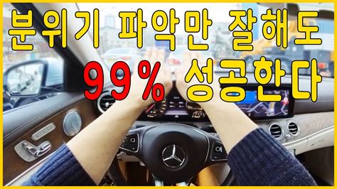 초보운전탈출 초보 운전연수 다 쓸모없다 인천에서 서울대 입구 가는길 수도권제1순환고속도로 경인고속도로 남부