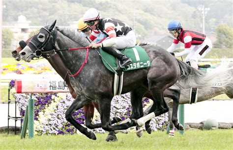【福島牝馬s】1番人気コスタボニータが重賞初制覇 シンリョクカとライトクオンタムは騎手が落馬し競走中止 Umatoku 馬トク