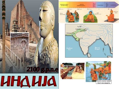 1 Recni Civilizacii Pps