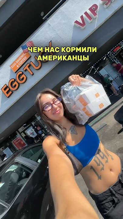 ЧТО Я ЕЛА ЗА ДЕНЬ В США Youtube