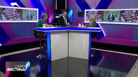 „Само Вистина” со Џевдет Хајредини и Александар Чомовски 12 06 2024 дел 1 Youtube