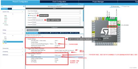 Hal库 Stm32f103c8t6 使用定时器3产生硬件pwmstm32f103xc8t6一个定时器最多有几个pwm通道 Csdn博客
