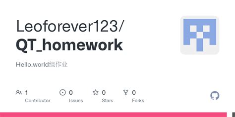 Github Leoforever123qthomework Helloworld组作业