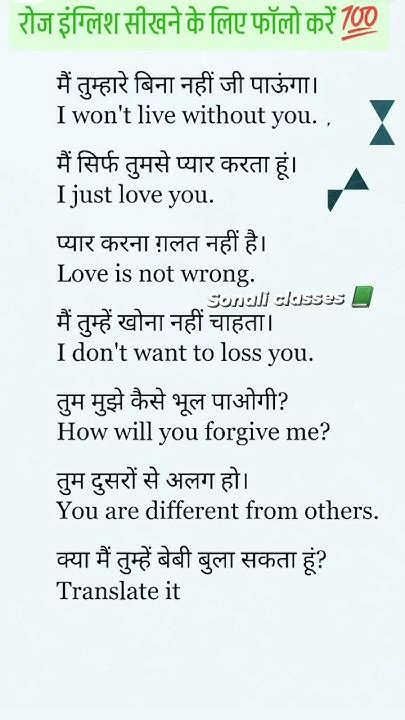 English Sikhne Ke Liye Subscribe Kare Youtube