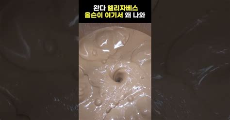 마블 ‘완다의 한국 사랑