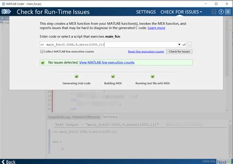 Matlab Function转c代码实战matlabcoder Csdn博客 Matlab Function转c代码实战matlabcoder Csdn博客