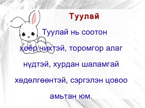 зайн сургалт