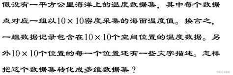 数据挖掘习题使用最小 最大规范化将age值35变换到 Csdn博客