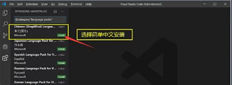 Esp32开发环境搭建 Idf3 3 5 Vscode Seely 博客园