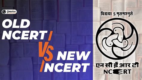 Old Ncert Vs New Ncert Which Books To Choose For Ias Pwonlyias