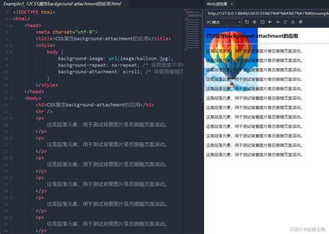 3 5 css常用样式 csdn博客