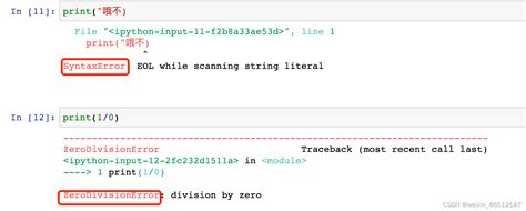 聪明办法学python Chapter1 起航聪明办法学python第一版 Csdn博客