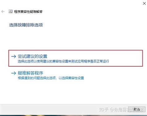 Microsoft Teams无法登录Error Code caa 知乎
